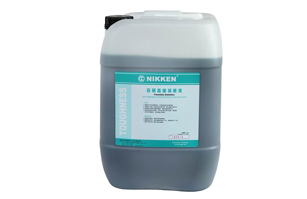 Nikken Advanced Fountain Solution – inlida